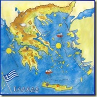 Γρηγόρης ...δάσκαλος...: Ελλάδα – Γεωγραφία Ε΄ τάξης